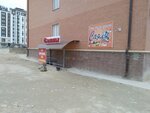 Sayals (No:20, 18-shi yqsham aýdany), market  Aktav'dan