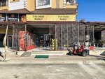 Cadde tekel (Antalya, Kepez, Yavuz Sultan Selim Cad., 56), alkollü içecekler  Antalya'dan