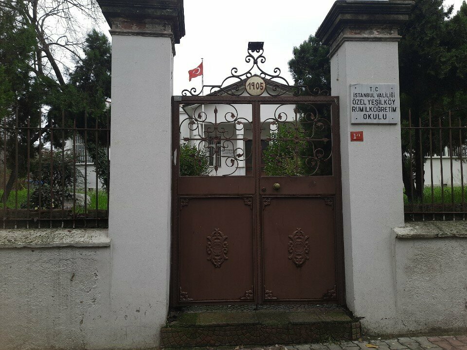 Özel okul Özel Yeşilköy Rum İlkokulu, İstanbul, foto