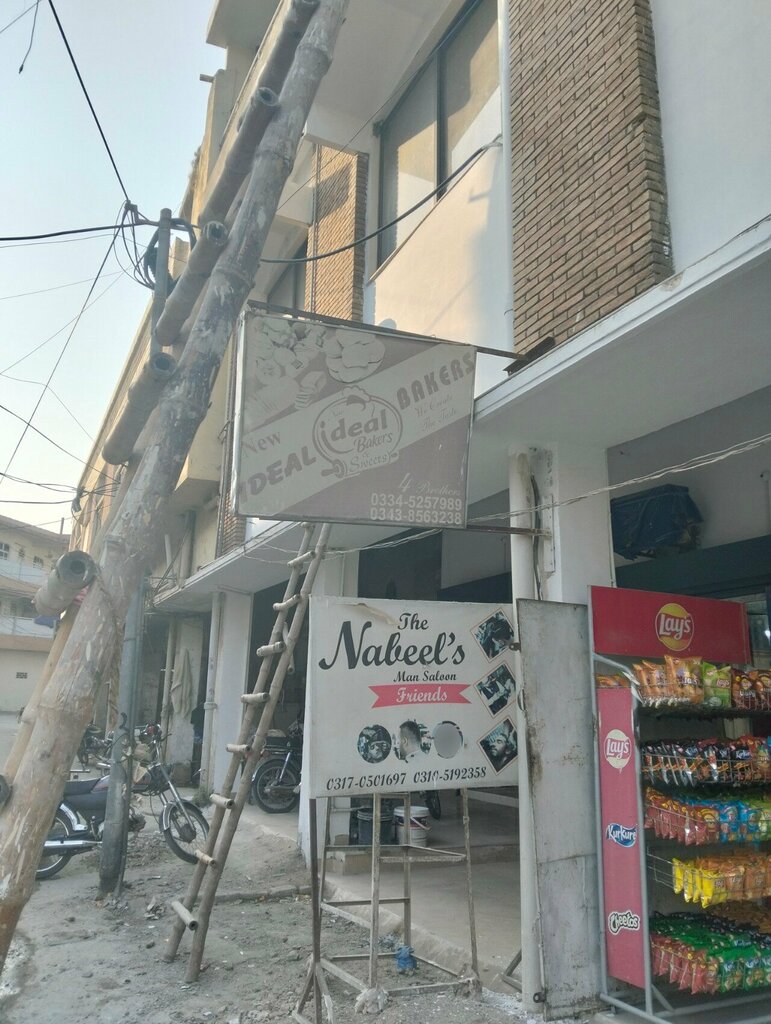 Ekmek fırını Ideal Baker's, Rawalpindi, foto