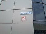 Сервис потолков (Karla Marksa Avenue No:99), tavan sistemleri  Magnitogorsk'tan