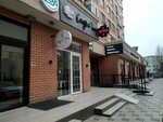 Сладкий блюз (Industrial Lane No:3), pasta, şekerleme ve tatlı  Makhachkala'dan