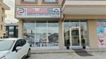 Bussa Mobilya (Selahaddini Eyyubi Mah., Kahramanlar Cad., No:11/C, Selçuklu, Konya), aydınlatma teknolojileri  Konya'dan