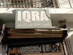 Iqra (13th Commercial Street No:25C, Defence Housing Authority, DHA Phase 2 Extension), otomobil yedek parçaları  Karaçi'den