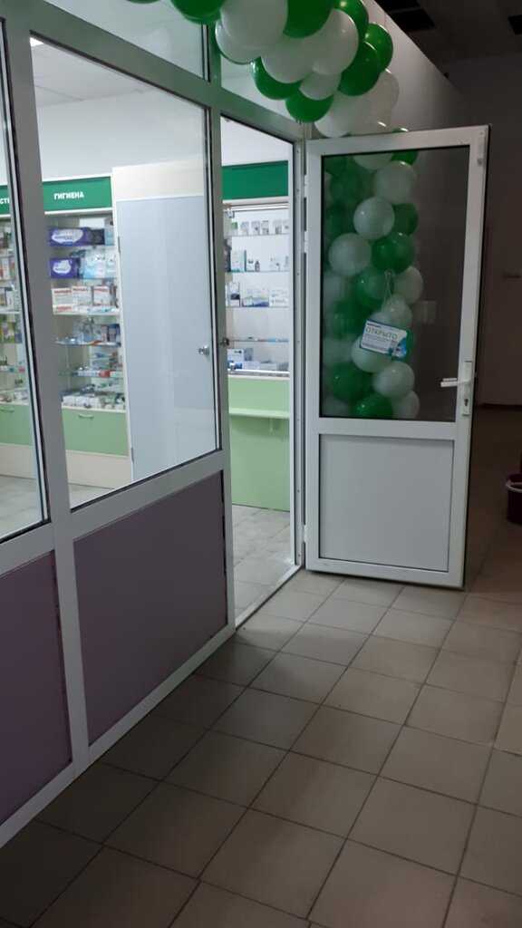 Eczaneler Аптека, Çeliabinskaya oblastı, foto