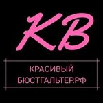 Krasivyi bustgalter (Ivanova Street No:17, Sovetskiy City Administrative District, Akademgorodok Microdistrict), i̇ç giyim ve mayo mağazası  Novosibirsk'ten