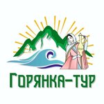 Goryanka Tour (Tankaeva Street No:64А), turizm acenteleri  Makhachkala'dan