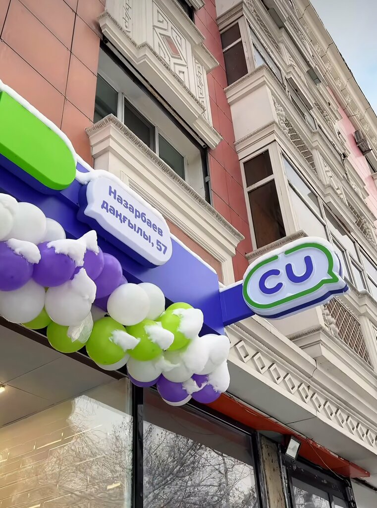 Market Cu, Almatı, foto