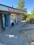 Продукты (ulitsa Lenina No:153, khutor Mikhaylov), market  Rostovskaya oblastından