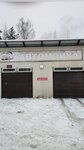 Автомойка (Ivanovo Region, Yuryevetskiy rayon, Sobolevskoye selskoye poseleniye, derevnya Shikhovo), oto yıkama  İvanovskaya oblastından