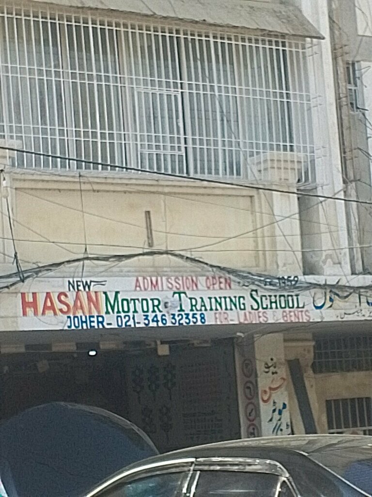 Sürücü kursları Hasan Motor And Training School, Karaçi, foto