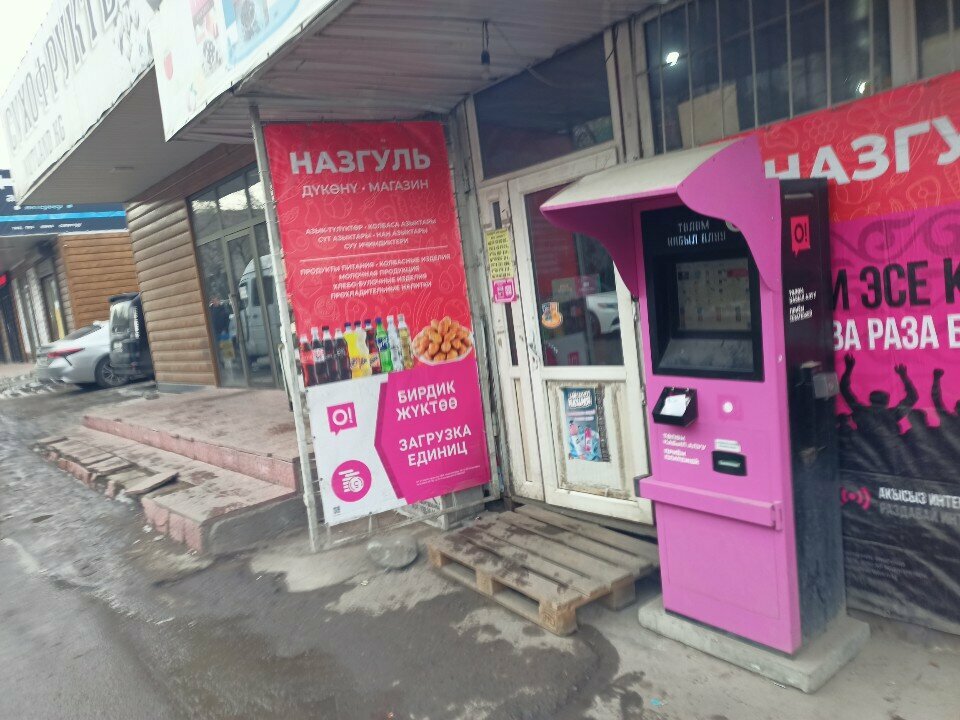 Market Назгуль, Bişkek, foto