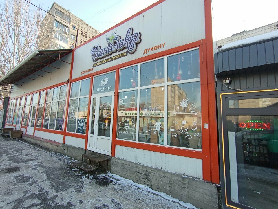 Mini-market 1000 little things, Bişkek, foto