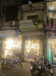 Agree light (Beadon Road No:2), elektrik ve elektrikli ürün mağazası  Lahor'dan