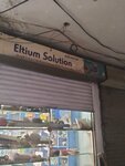 Eltium Solutions (Gorden College Road No:G321, Naya Mohalla), elektronik eşya mağazaları  Rawalpindi'den