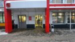 Payment terminal (12th Sanatornaya Street No:1Б), ödeme terminali  İvanovo'dan