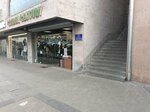 Network (Hrachya Kochar Street No:4), yabancı dil kursları  Erivan'dan