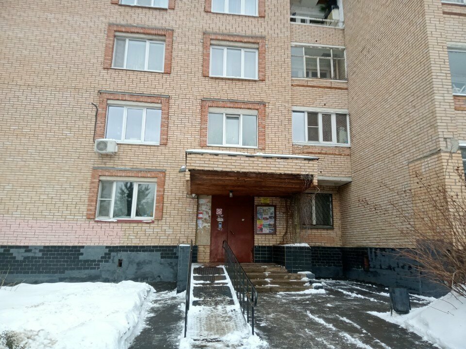 Seyahat acenteleri Туры для вас, Friazino, foto