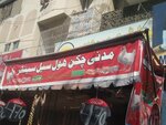Madni chiken shop (Province of Sindh, Karachi, Gulzar E Hijri Scheme 33, Abul Hasan Isfahani Road), kanatlı hayvan ürünleri ve yumurta  Karaçi'den