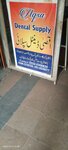 Aqsa Dental Supply (Gorden College Road No:H498, Naya Mohalla), ortopedik ürünler  Rawalpindi'den