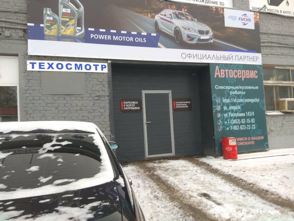 Otomobil servisi А2 авто, Tiumen, foto