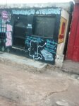Reparacao de Telefone (Luanda Province, Municipality of Talatona, Guerrilheiro), telefon tamir servisi  Loanda'dan