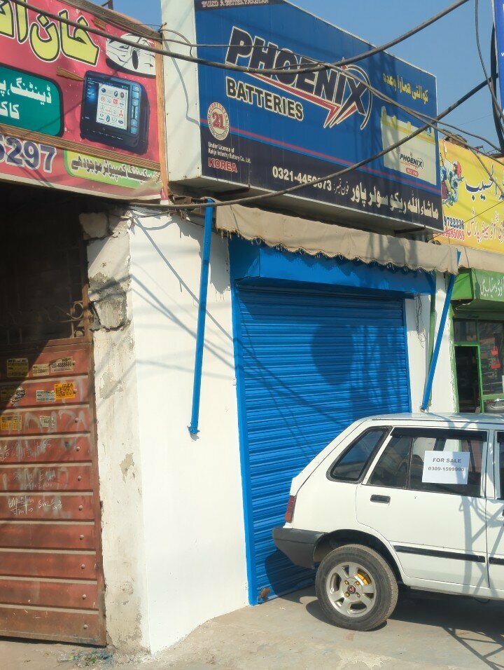 Akümülatör ve şarj cihazları Mashallah reko Soler pawer, Lahor, foto