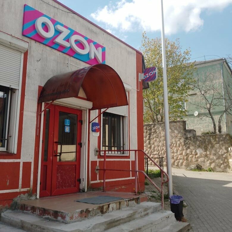 Teslimat noktası Ozon, Neman, foto