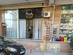 Paradox (City of republican subordination Baku, Narimanov district, Nazim Haciyev Street, 34A), kozmetik ve parfümeri mağazaları  Bakü'den