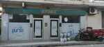 Aygaz (Örnekköy Mah., Baş Pehlivan Karaali Cad., No:43/A, Karşıyaka, İzmir), tüp bayileri  İzmir'den