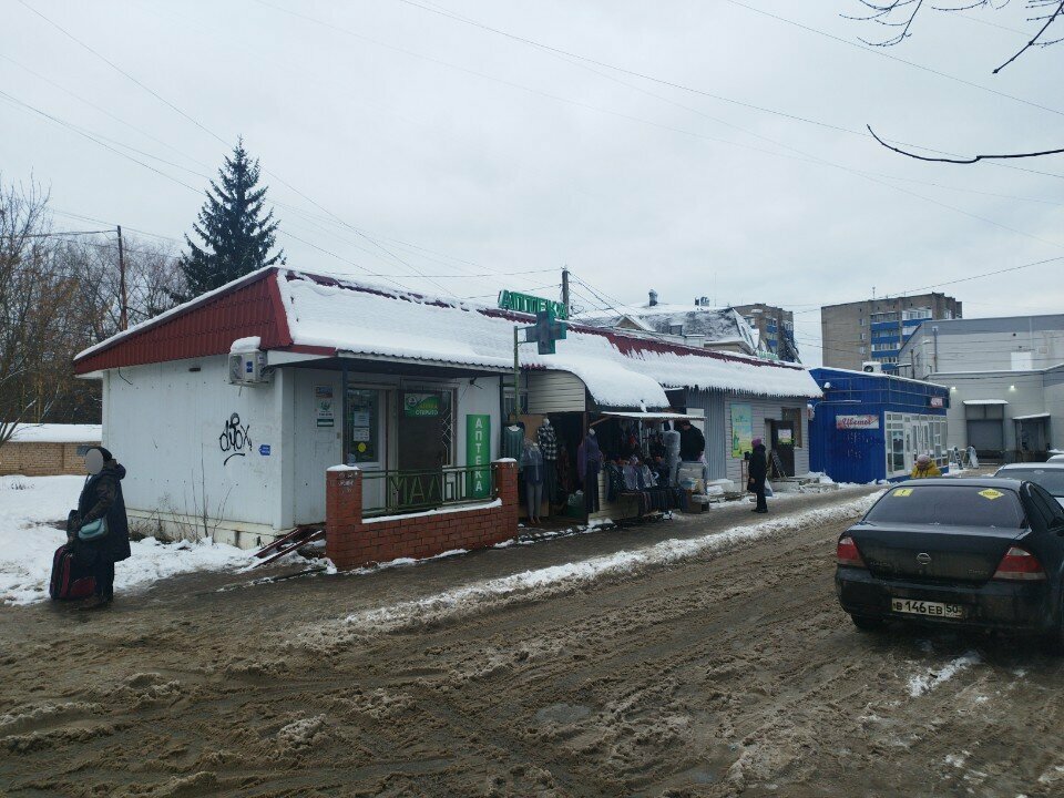 Eczaneler Чехов-Фарм, Çehov, foto