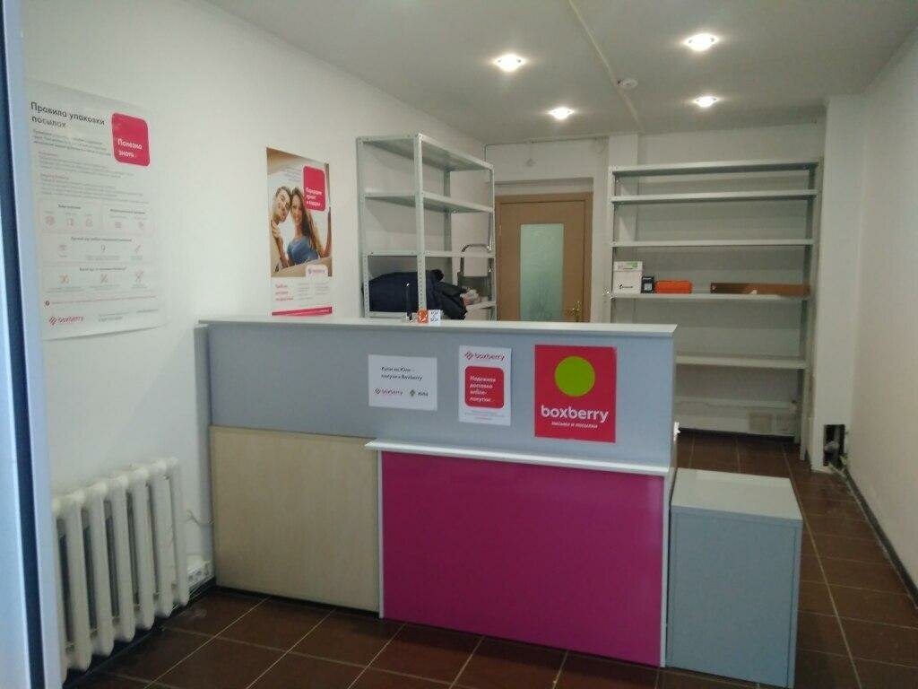 Kurye hizmetleri Boxberry, Kirov, foto