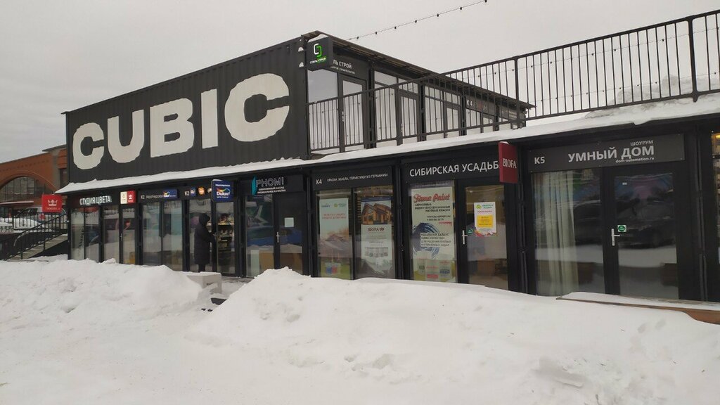 Boya ve cila malzemeleri üretim ve satış yerleri Sibirskaya Usadba, Novosibirsk, foto