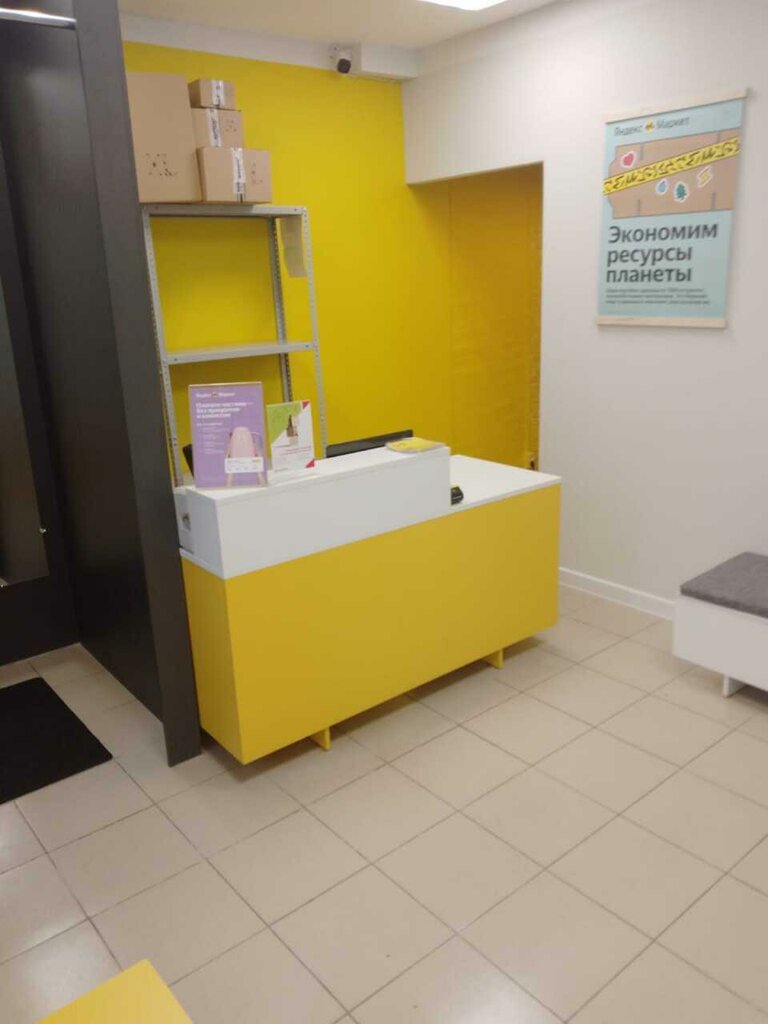 Kurye hizmetleri Boxberry, Saint‑Petersburg, foto