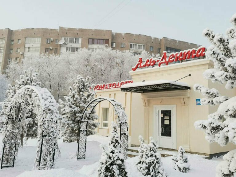 Özel ağız ve diş sağlığı klinikleri ve muayenehaneleri Dentart, Öskemen (Ust‑Kamenogorsk), foto