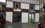 Gönan Apart Otel (Trabzon, Çaykara, Akdoğan Mah., Değirmen Sok., 50A), otel  Çaykara'dan