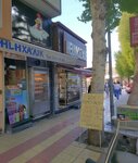 Lezzet Tavukçuluk (Amasya, Merzifon, Gazimahbup Mah., Karakaya Sok.), kasap, şarküteri  Merzifon'dan