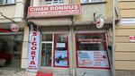 Cihan Donmuş Sigorta Aracılık Hizmetleri (Rüstem Paşa Mah., Aksaray Cad., No:47/B, Merkez, Elazığ), sigorta acentaları  Elazığ'dan