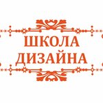 Школа дизайна (Aleutskaya Street No:14А), meslek kursları  Vladivostok'tan