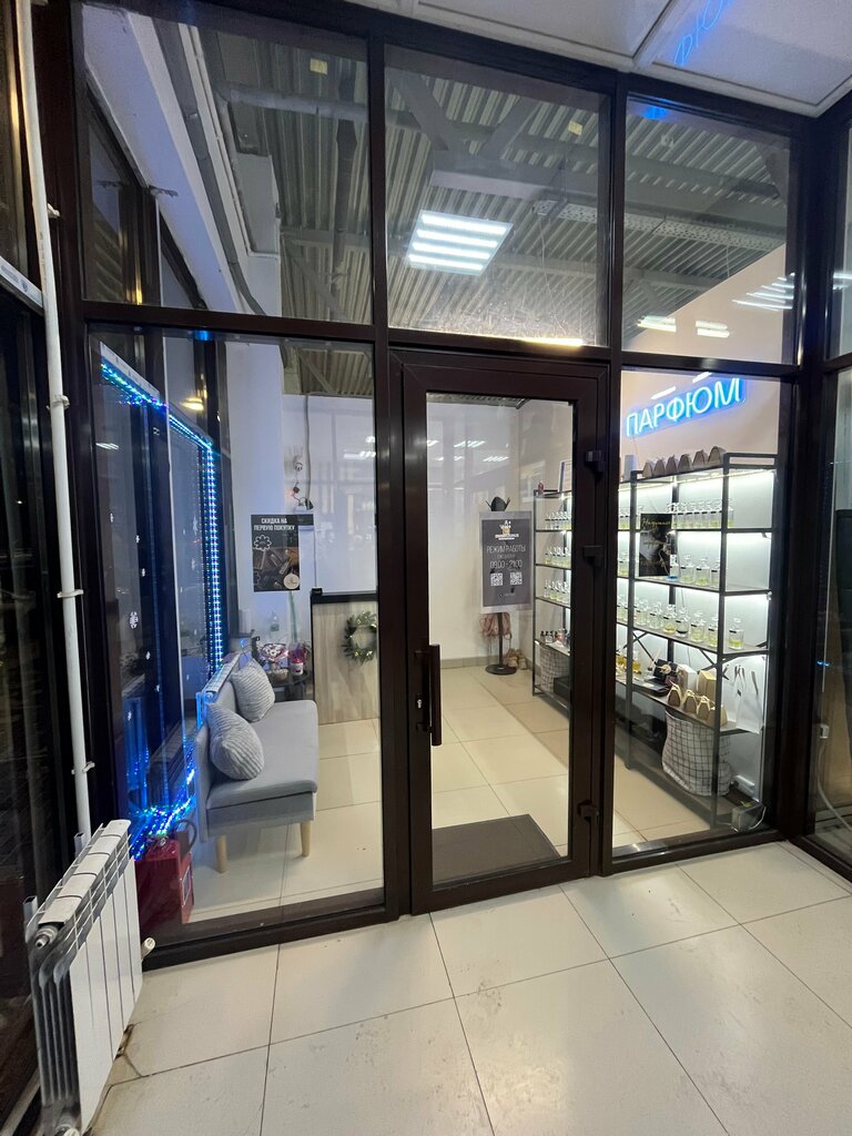 Kozmetik ve parfümeri mağazaları Perfect Perfume, Nijnekamsk (Tüben Kama), foto