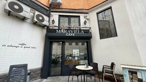 Maravilla Cafe (Tsarav Akhpyur Street No:55/5, Yerevan), kafe  Erivan'dan
