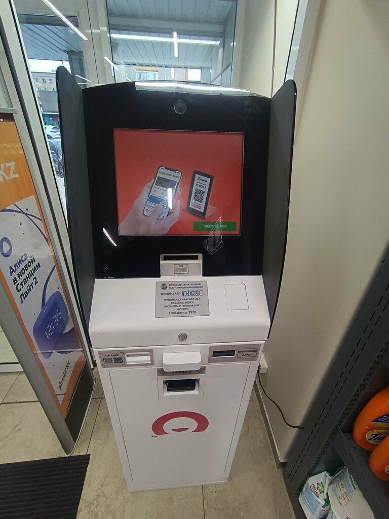 Ödeme terminali Home Credit Bank, Karağandı, foto