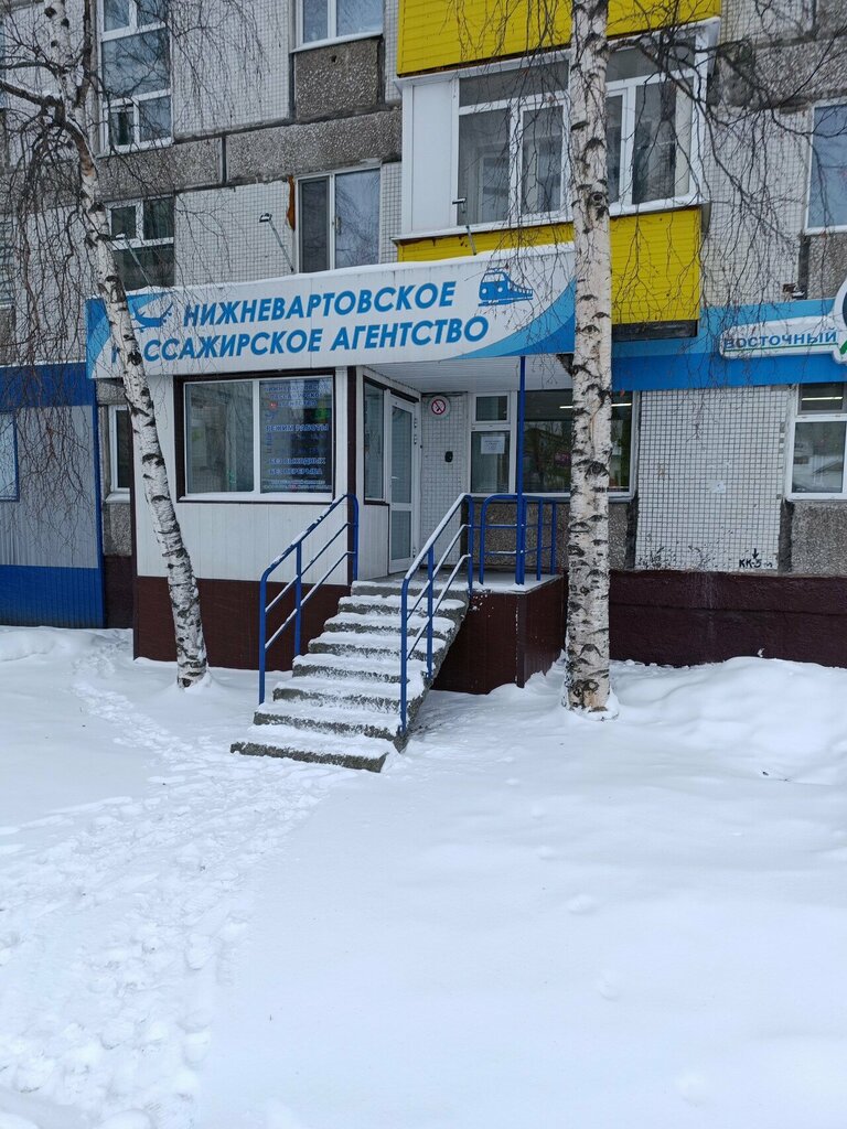 Uçak ve demiryolu biletleri Vostochny ekspress, Nijnevartovsk, foto
