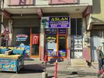 Aslan Emlak & Gayrimenkul (Barak Mah., 100021 Nolu Cad., No:92, Şahinbey, Gaziantep), emlak ofisi  Gaziantep'ten