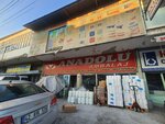 Anadolu Ambalaj (Musalla Bağları Mah., Harsuva Sok., No:41, Selçuklu, Konya), toptan temizlik ürünleri  Konya'dan
