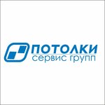 Service Group (Polyakovskoye shosse No:11-2), tavan sistemleri  Taganrog'dan