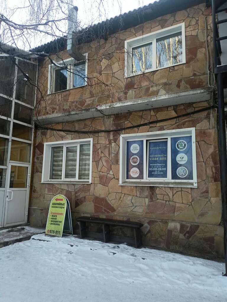 Sigorta şirketleri RESO-GARANTIA, Irkutsk, foto