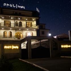 Bien (Ayas Street No:72/1, Yerevan), otel  Erivan'dan