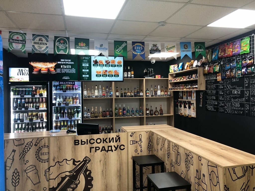 Bar Высокий градус 24, Cherepovets, foto