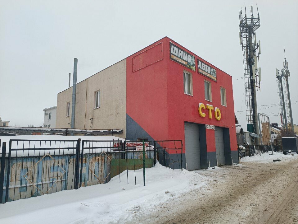 Otomobil servisi Автобренд, Penza, foto